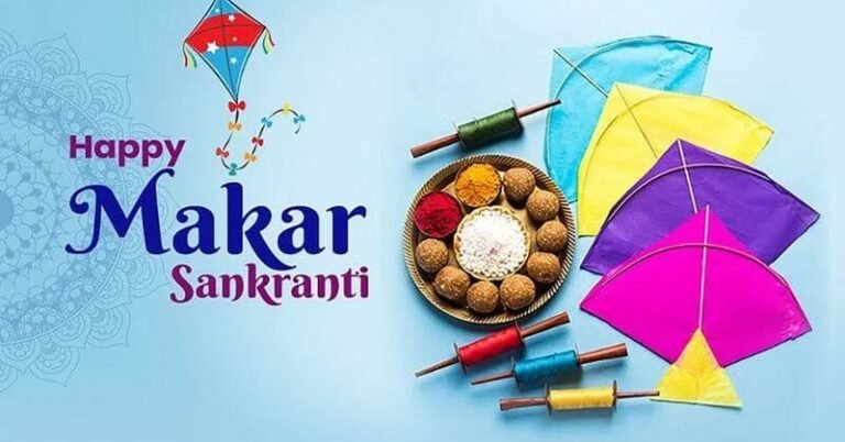 100+ Best Happy Makar Sankranti Quotes And Messages In 2023